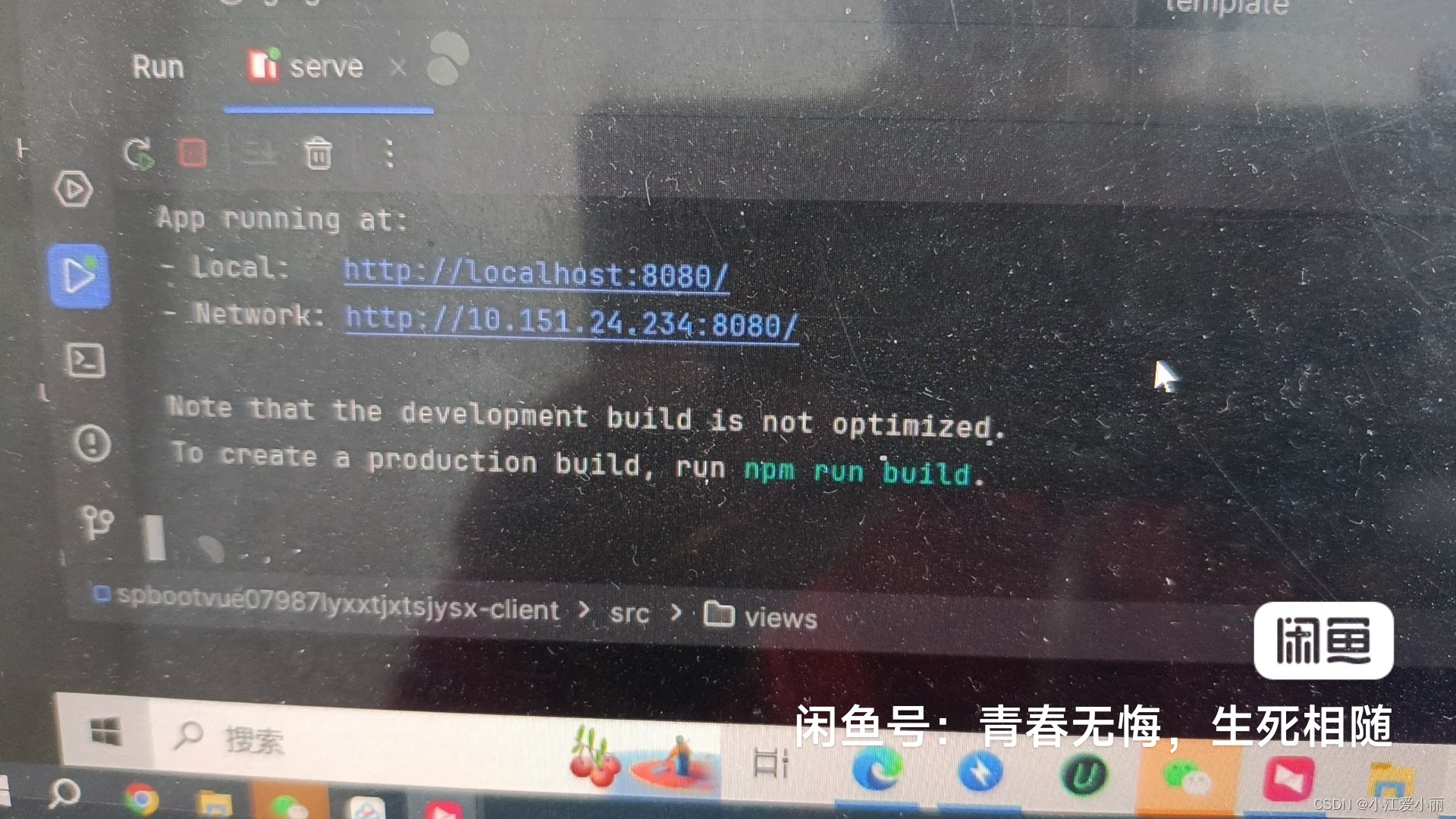 基于springbootvue的前后端分离旅游信息推荐系统基于springboot和vue的乡村旅游推荐系统 Csdn博客 2576