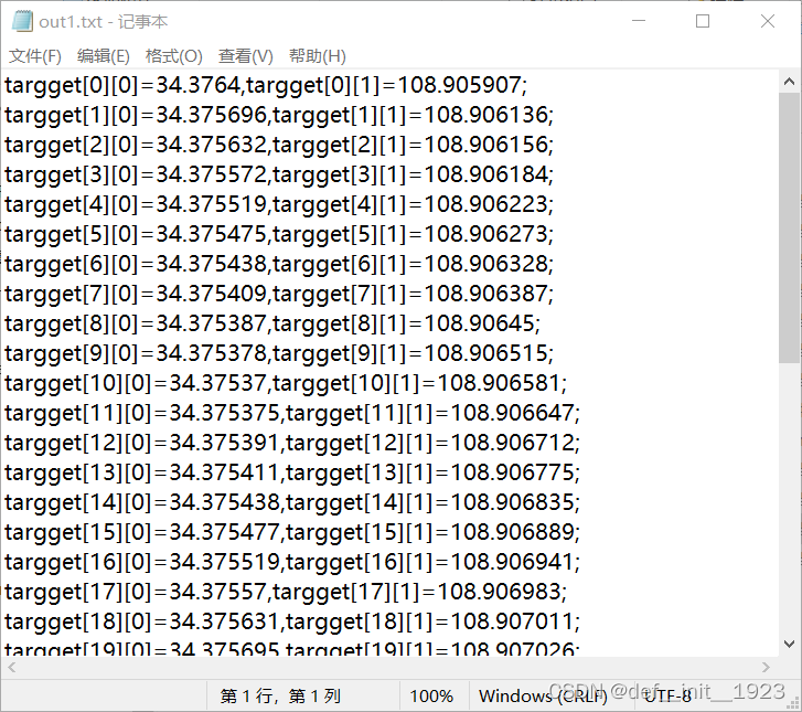 【第17届智能汽车竞赛】极速越野组——处理gps点位的一种方法（python Matplotlib实现手动鼠标移动坐标点的应用）17届智能车