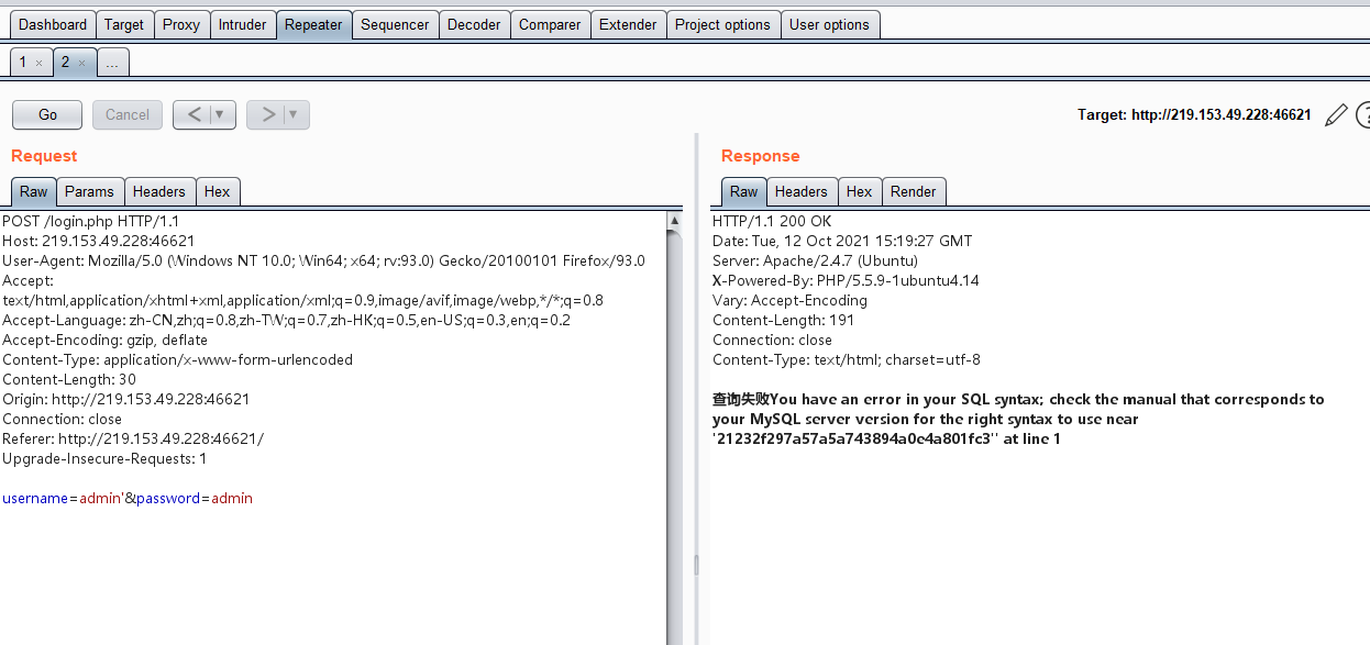 Sql注入网站后台登录绕过（墨者靶场）墨者靶场登录绕过 Csdn博客 
