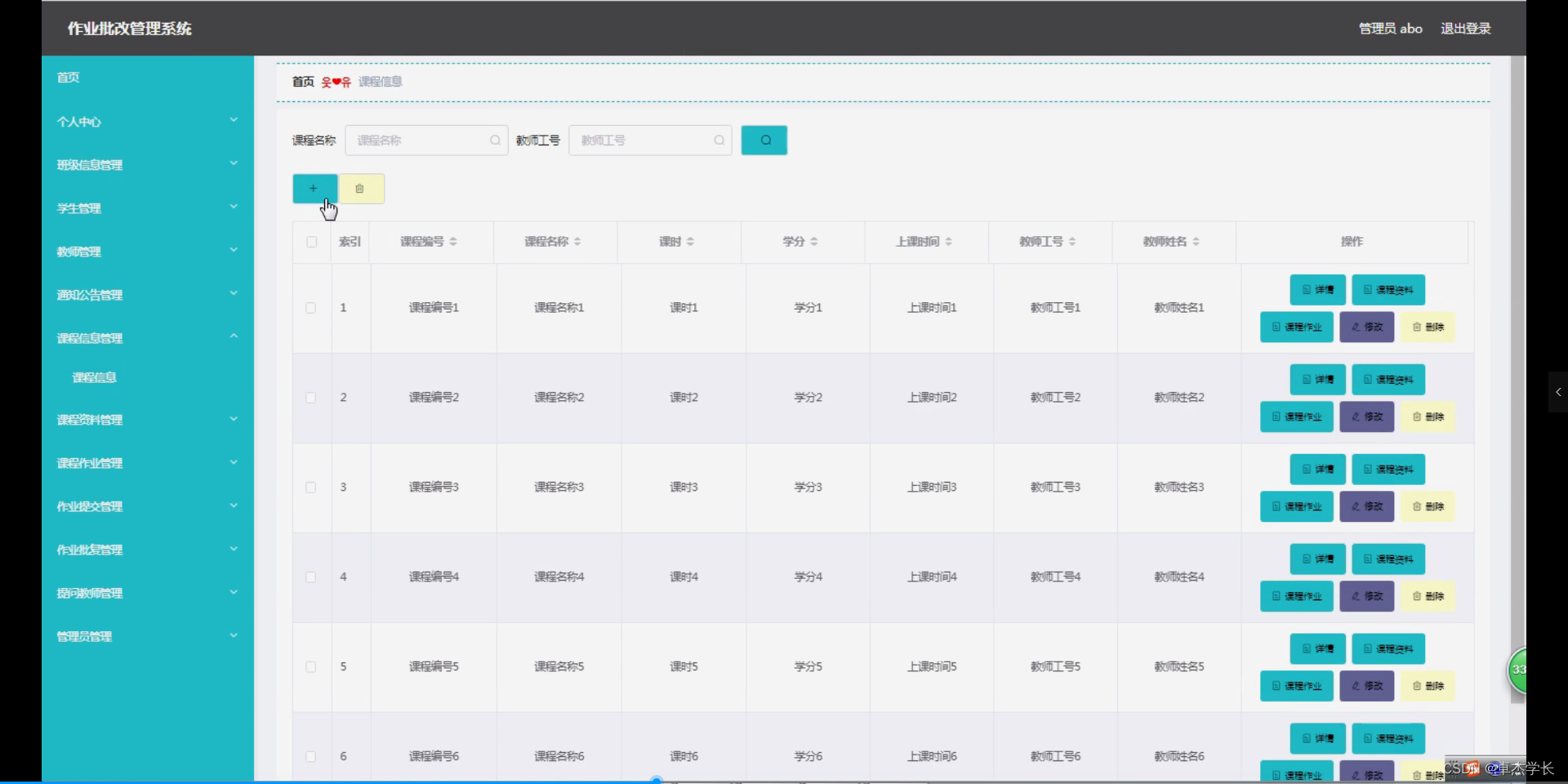 【附源码】计算机毕业设计java作业批改管理系统 Csdn博客