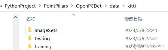 OpenPCDet复现pointpillars，win10-CSDN博客