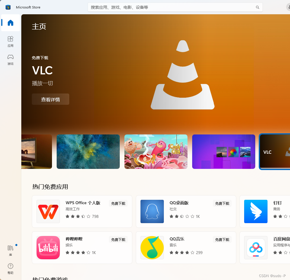 Win11安装3D查看器_3d查看器怎么下载-CSDN博客
