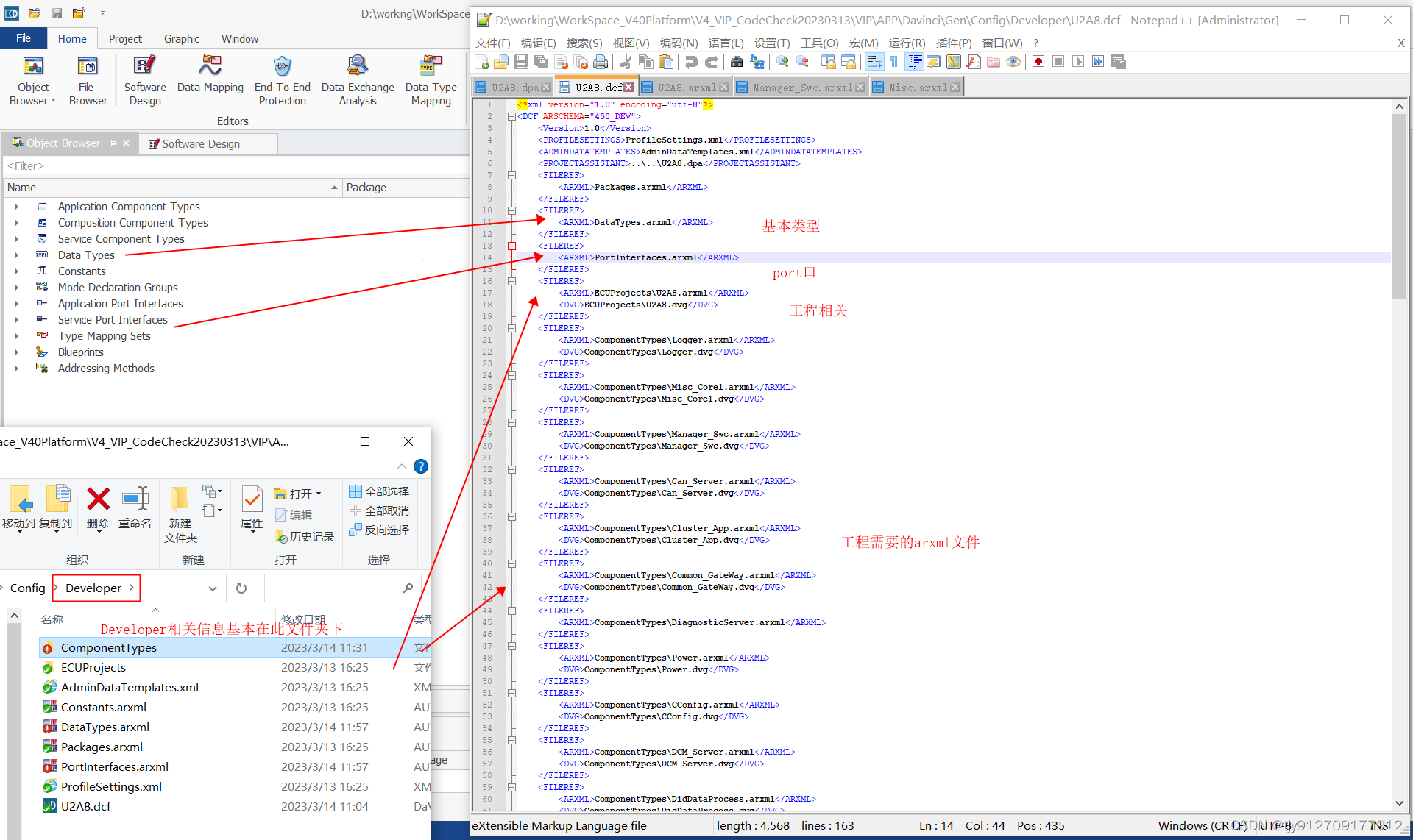 【VECTOR】：工程文件索引关系_vector sip doc-CSDN博客