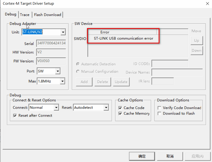 keil出现 “st-link usb communication error“的解决方法，“升级”固件库-CSDN博客