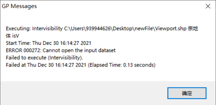 ArcGIS Engine：对COM组件的调用返回了错误HRESULT E_FAIL_对 com 组件的调用返回了错误 arcgis-CSDN博客
