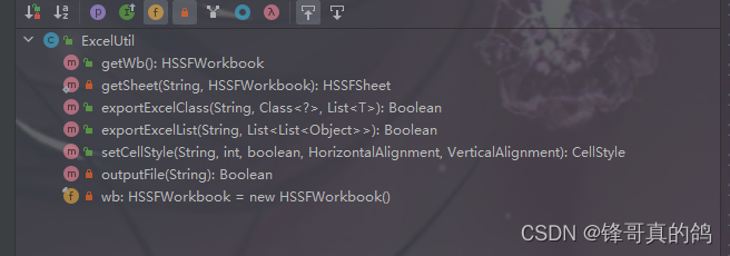 java Excel导出工具类_excel导出工具类 java-CSDN博客