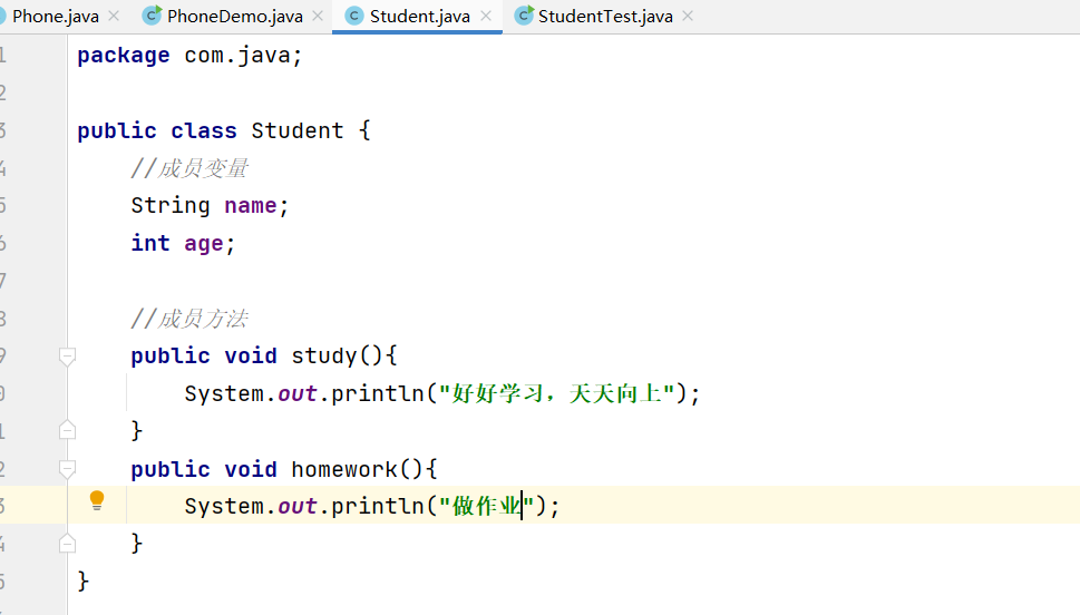 零基础JAVA——黑马程序员课程笔记_黑马程序员java_King ω 的博客-CSDN博客