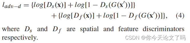 Dual-Domain Generative Adversarial Network for Digital Image Operation Anti-Forensics_ddgan-CSDN博客