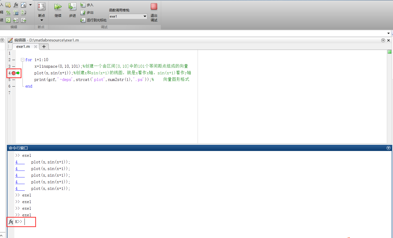 初学matlab(第二天)_matlab script-CSDN博客
