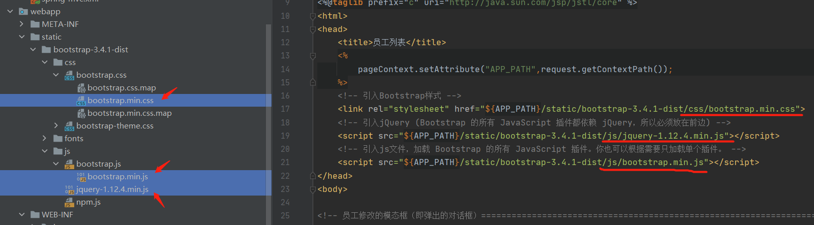 IDEA实现ssm整合快速开发CRUD——基础环境搭建_crud环境搭建-CSDN博客