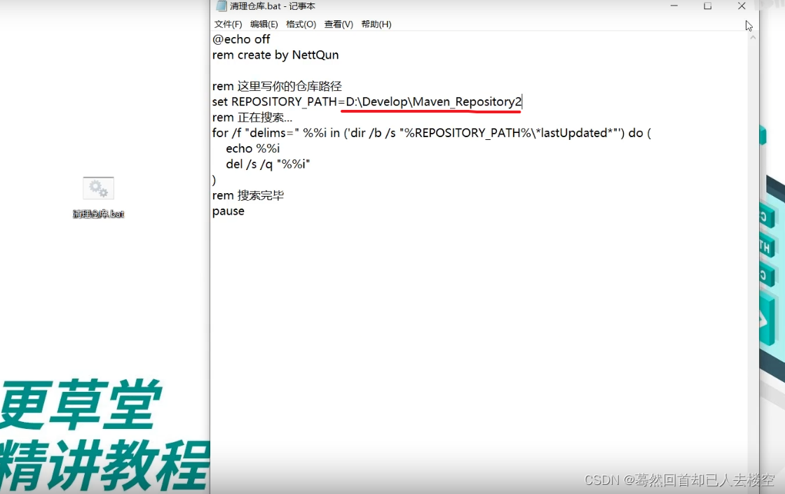 Springboot 基础入门 三更草堂补充版springbootblog 三更灯火五更鸡 Csdn博客