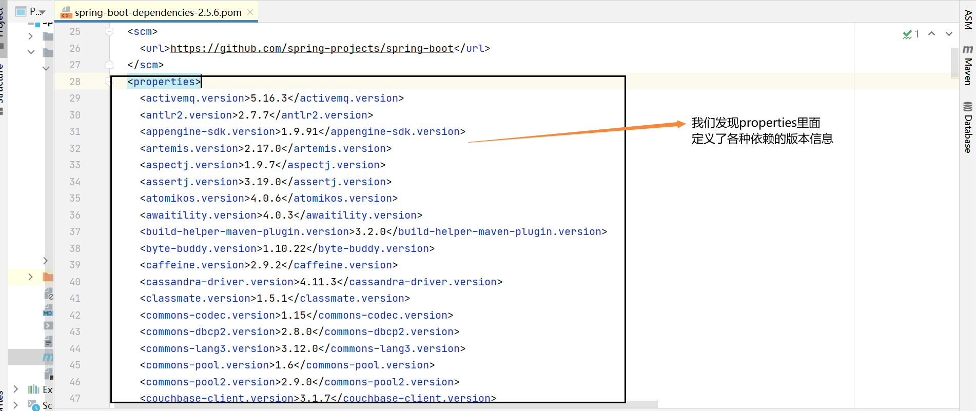 SpringBoot -- 起步依赖原理分析_springboot起步依赖原理-CSDN博客