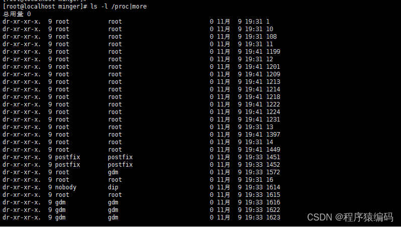 Linux下C/C++实现进程内存使用分析工具（memstat）-CSDN博客