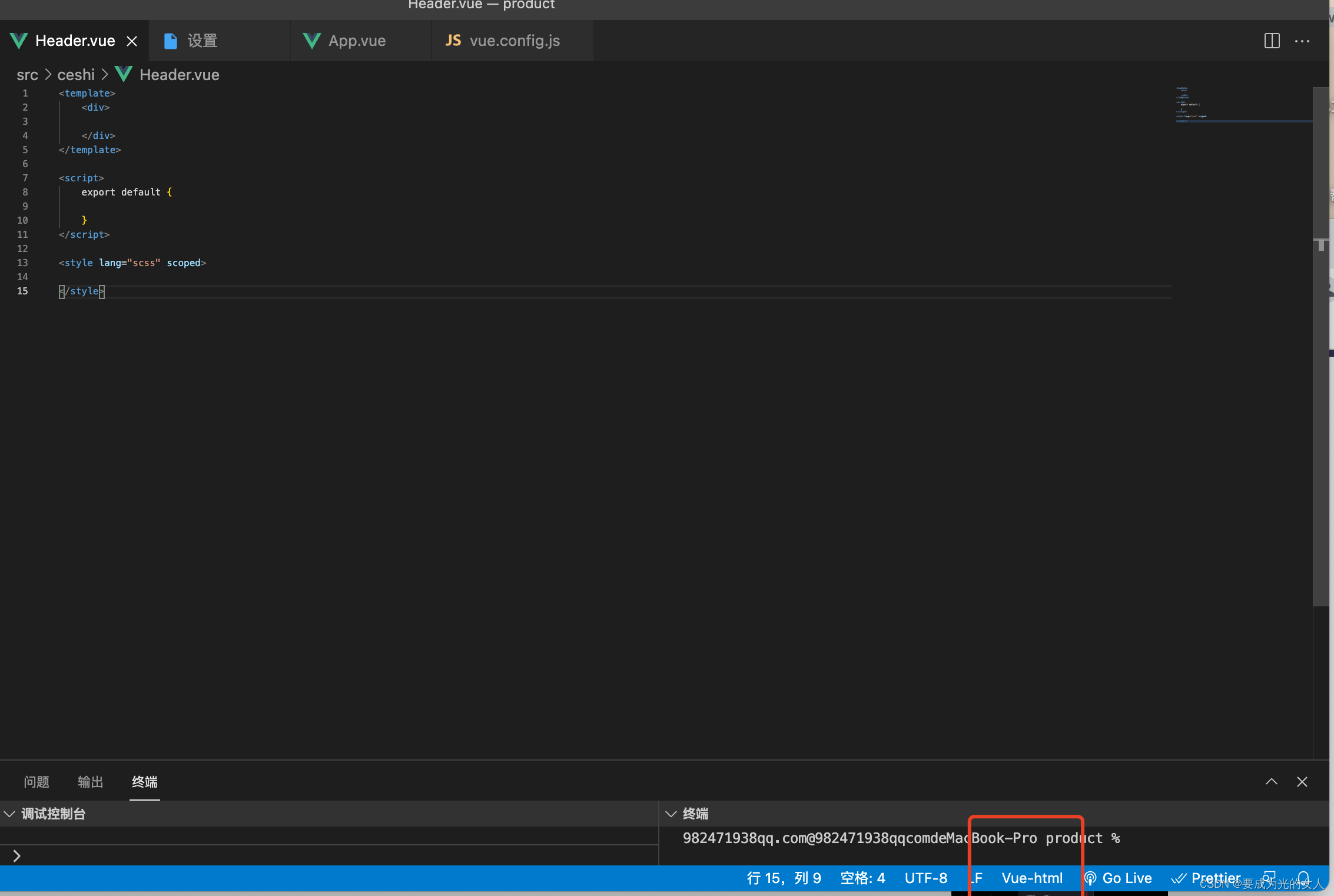 Vscode打开vue文件出现红色波浪线解决方案:vscode Vue红色波浪线 Csdn博客