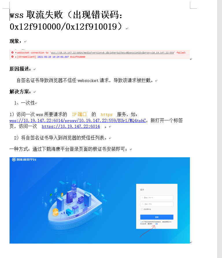 vue项目接入海康威视H5player.js 2.0版（回放示例）_vue 海康h5player怎么关闭视频流-CSDN博客