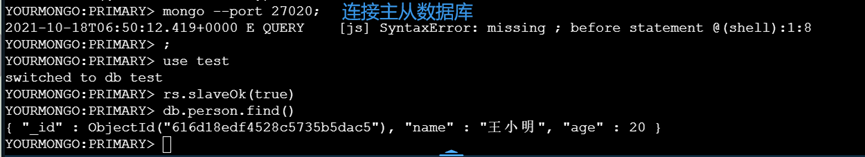 4-1MongoDB 复制集 & 分片_头歌mongodb 复制集 & 分片-CSDN博客