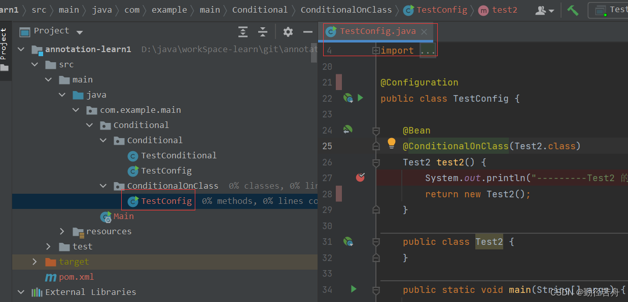 springboot注解--基础--2.2--ConditionalOnClass-CSDN博客