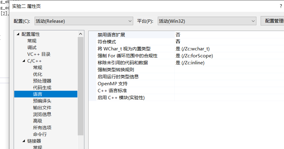 VS2019编译32位程序运行于XP系统_vs2019 32位程序-CSDN博客