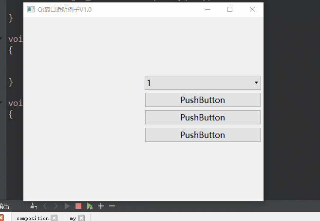 Qt笔记(四十四)之Qt实现窗口透明方式集合_qt窗口透明-CSDN博客