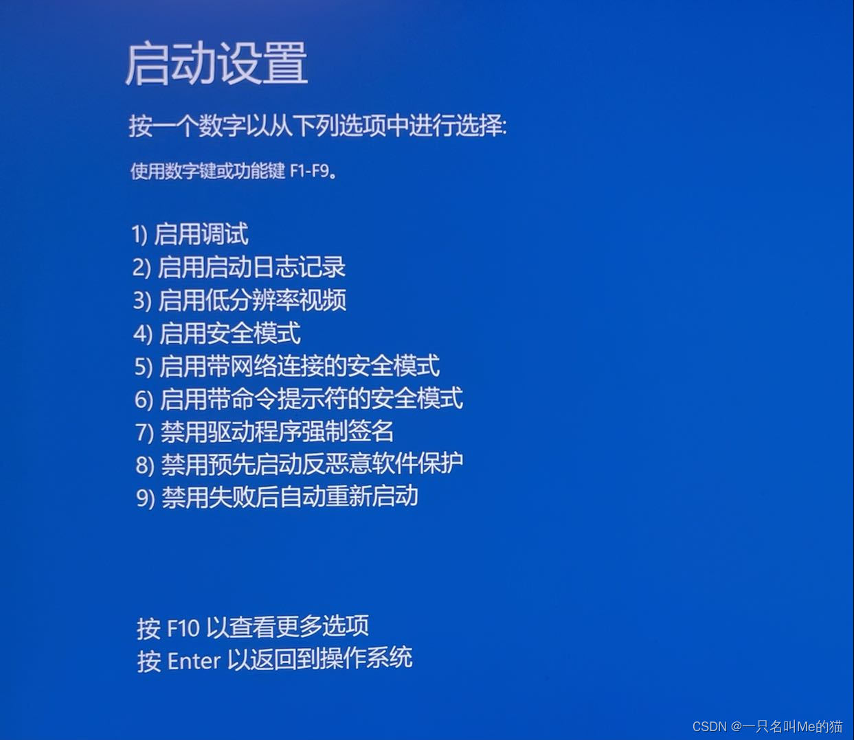 Win11 安装UPStudio_up studio安装教程-CSDN博客