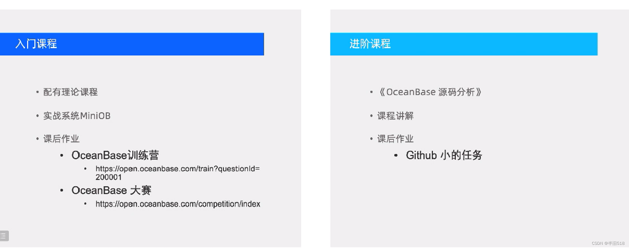 【数据库内核】01——从0到1数据库内核实战，挑战数据库领域最强大脑数据库内核开发 Csdn博客 