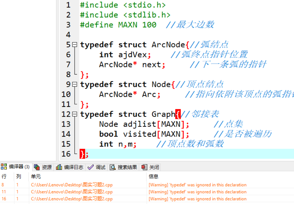 [Warning] ‘typedef‘ was ignored in this declaration解决_typedef' was ignored in this declaration ...