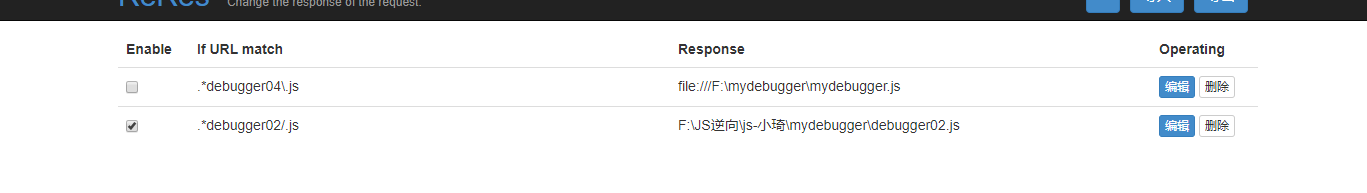 爬虫绕过无限debugger无限debugger通杀方案 Csdn博客 