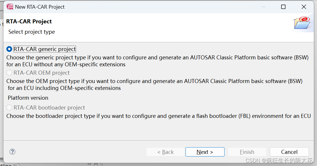 【Isolar A/B】从零配置Autosar架构（一）应用软件层_autosar explorer-CSDN博客