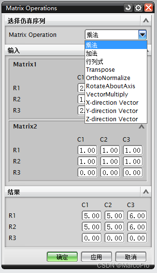 UG/NX二次开发Siemens官方NXOPEN实例解析—1.5 BlockStyler/MatrixOperations_nx 开发案例-CSDN博客