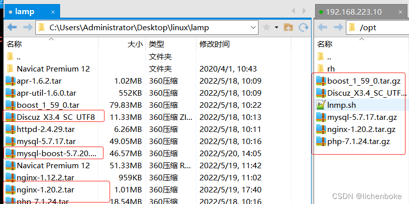 LNMP架构搭建_discuz转emlog-CSDN博客