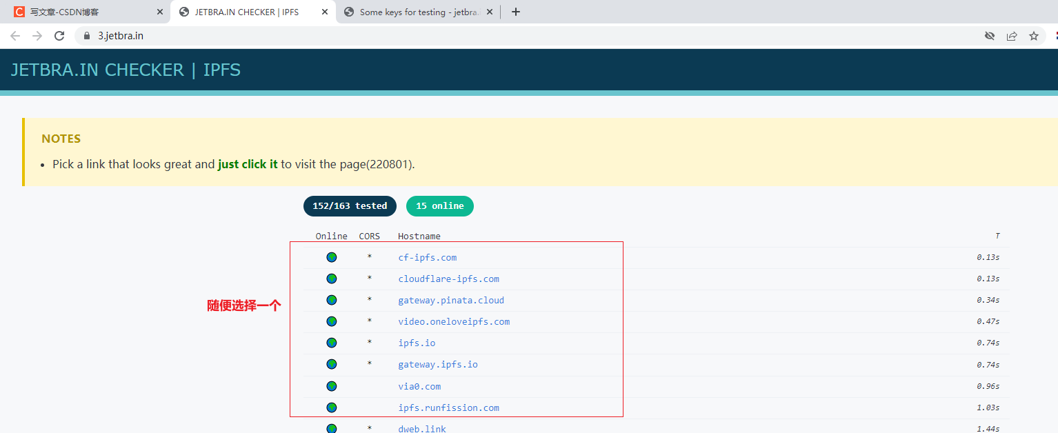 【笔记】intellij idea - 安装、设置（同步配置）、快捷键、插件_ja-netfilter-CSDN博客