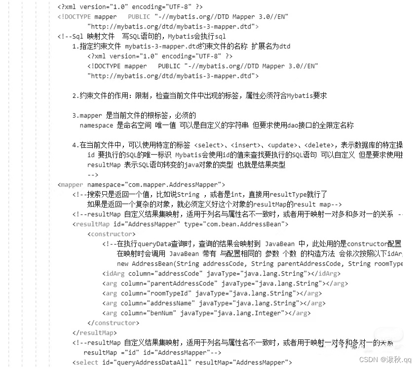 MyBatis框架下Dao层引入方式？-CSDN博客