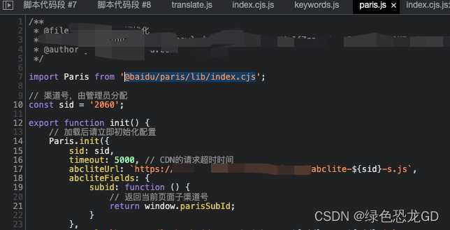 某翻译新参数Acs-Token逆向分析-CSDN博客