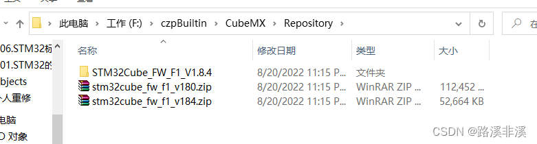 CubeMX安装和使用指南_cube mx-CSDN博客