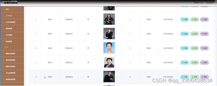 基于java+ssm+vue的选课排课系统_选排课管理系统vue和ssm框架结合的运行原理-CSDN博客