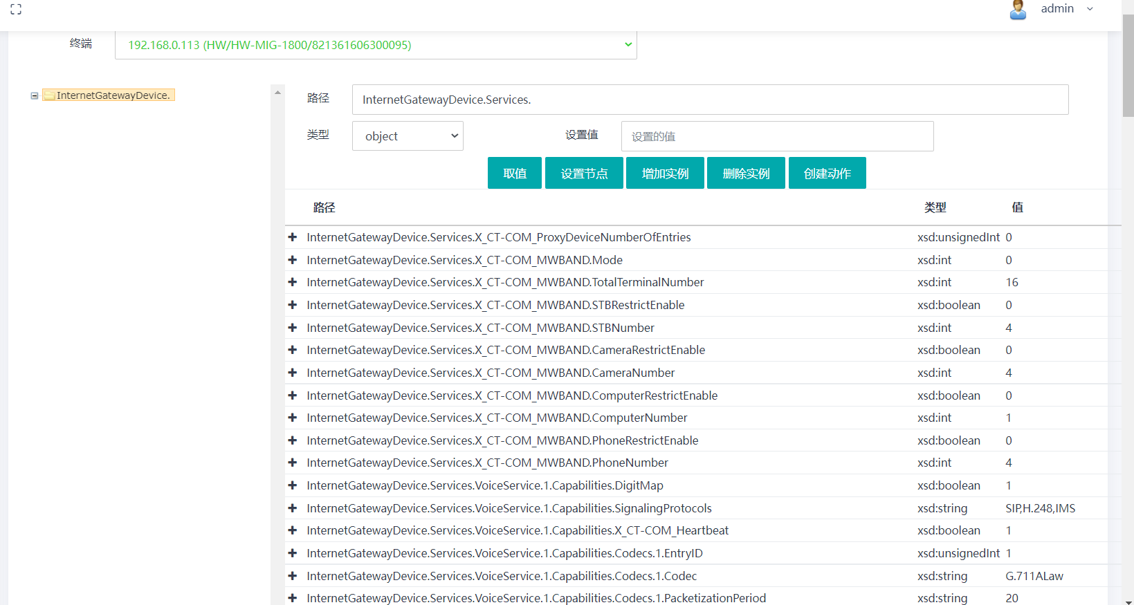 TR069协议与商业应用7——Stun协议实现技术（提供源码解决方案）_tr069-stun_kcyuan的博客-CSDN博客