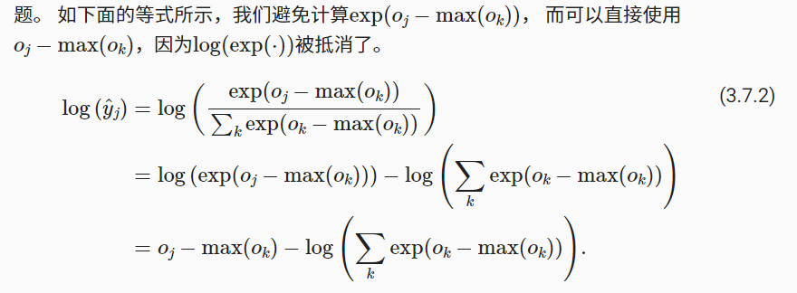 《动手深度学习》37 Softmax回归的简洁实现nnlinear 指定softmax Csdn博客