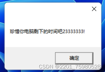 vbs整人合集_vbs整人代码大全-CSDN博客