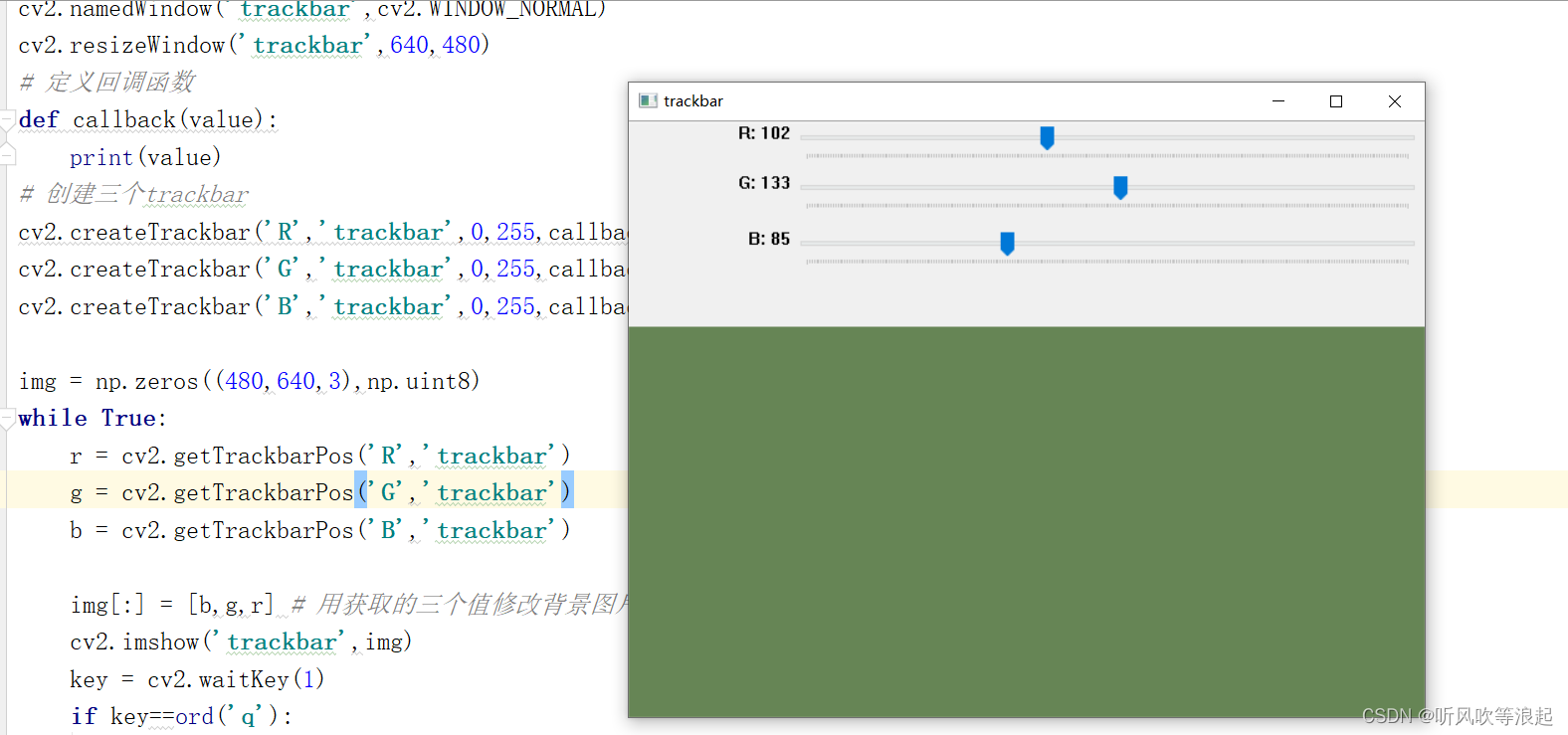 Trackbar控件 Csdn博客