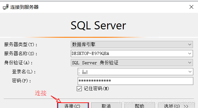 SQL server 2019和 SSMS下载与安装教程_ssms2019-CSDN博客