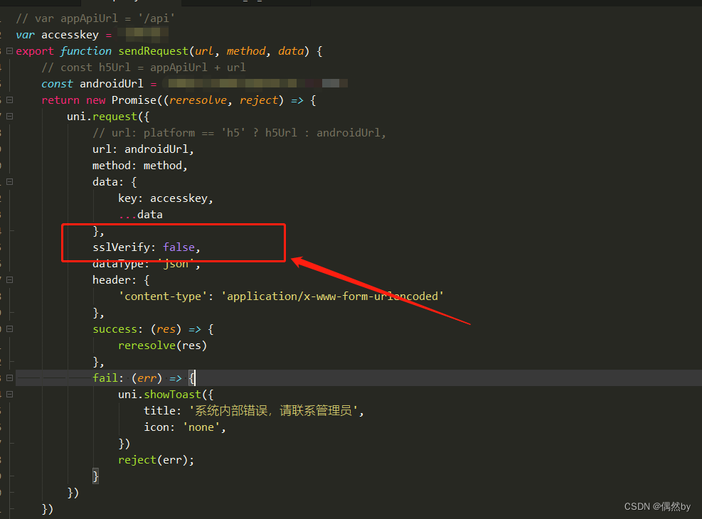 Uniapp打包安卓运行报错request Fail Abort Statuscode 1 Curity Cer…n Trust Anchor For