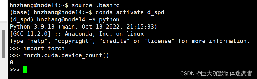 deepspeed_wenet debug记录_unable to find hostfile, will proceed with trainin-CSDN博客