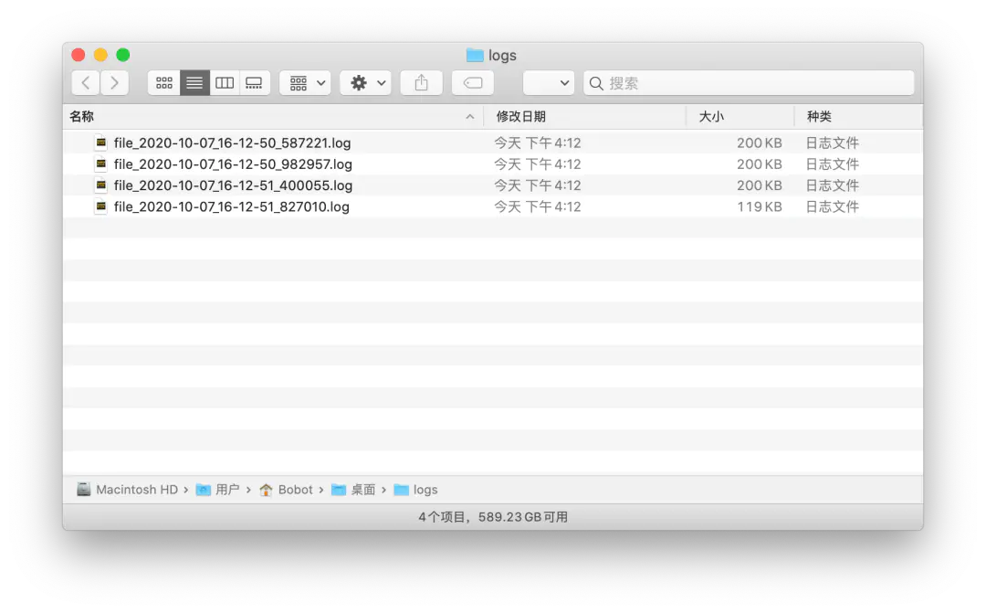 python日志记录loguru以及如何记录到两个日志文件中_logru多个日志文件-CSDN博客