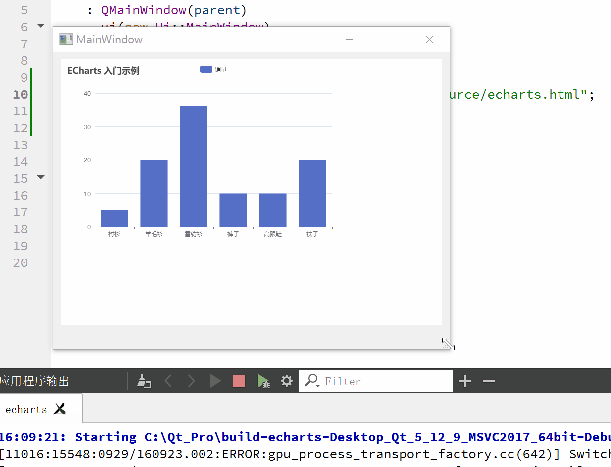 Qt基于Echart的数据可视化2--Echart大小跟随Qt窗口_qtchart跟随窗口自适应大小-CSDN博客