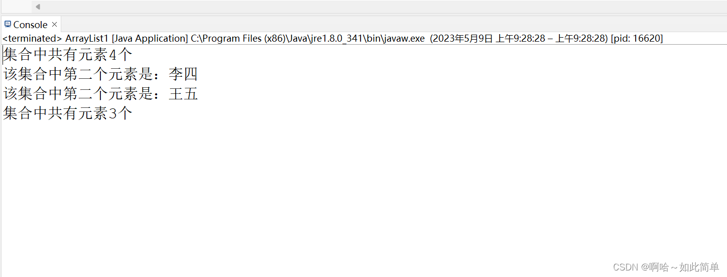 基于ssm框架的javaweb程序设计之认识arraylist与hashmaphashmap在javaweb中的使用 Csdn博客 