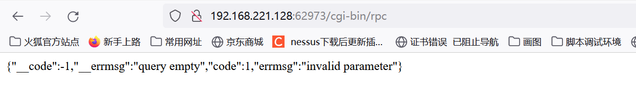 CNVD-2022-10270漏洞复现-CSDN博客