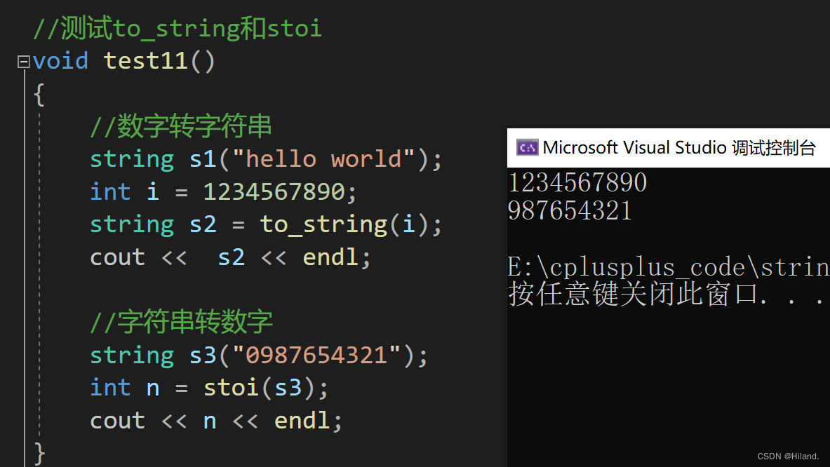 C——string常用接口模拟实现c String 插入 Csdn博客