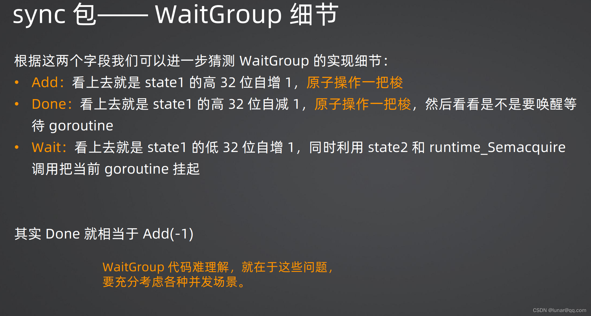 Go的sync包 Waitgroup Csdn博客